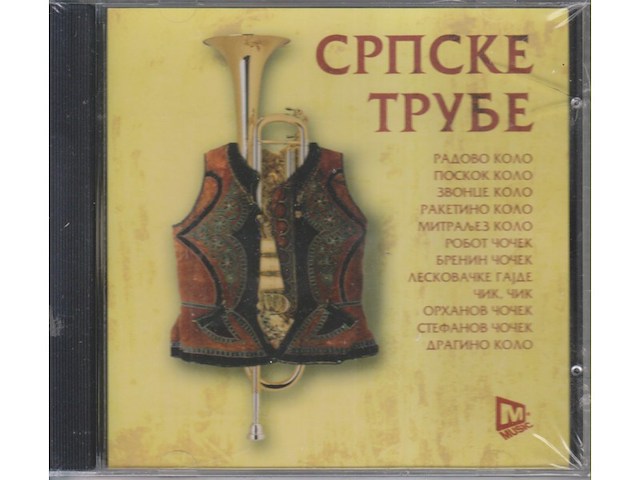 cd / SRPSKE TRUBE - u celofanu - NOVO !!!!!!!!!!!!