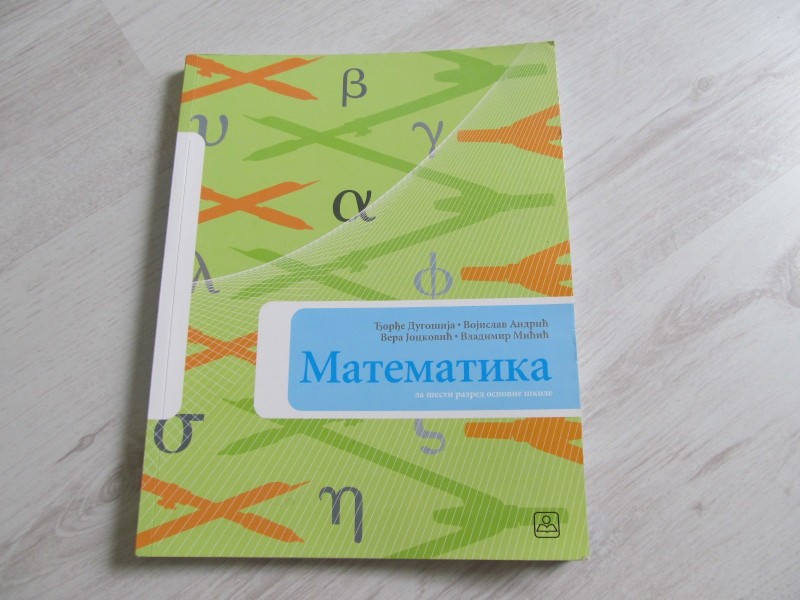 Matematika udžbenik za 6. raz. Zavod