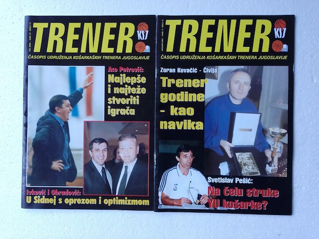 TRENER-ČASOPIS UDRUŽENJA KOŠARKAŠKIH TRENERA -2 KOMADA