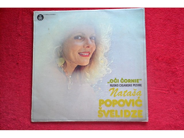 Nataša Popović Švelidze ‎– Oči Čornie - Rusko Ciganske