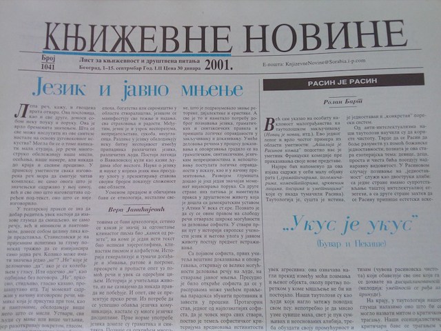Književne novine Broj 1041  2001.