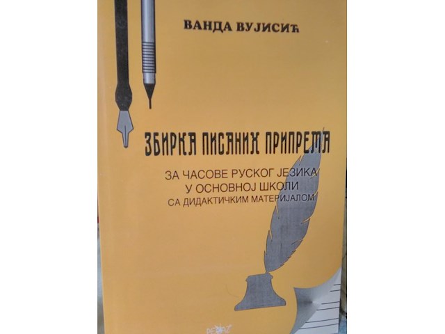 Zbirka pisanih priprema za ruski jezik