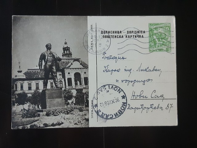 DOPISNICA - ZRENJANIN / PUTOVALA 1958