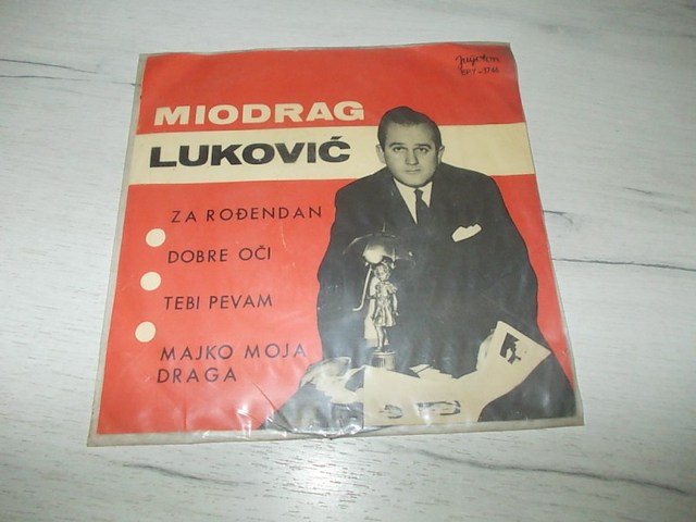 Miodrag Luković - Za rođendan