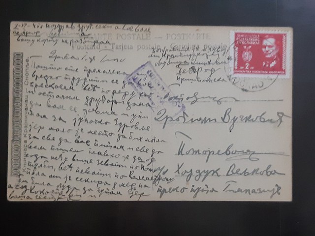 KNJIZARA KRAJNICANAC - SKOPLJE 1945 CENZURA