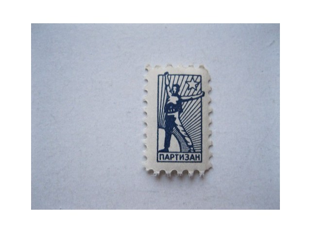 Nalepnica Partizan, MNH - plava