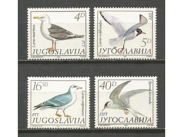 yuh Jugoslavija 1984. Ptice,cista serija