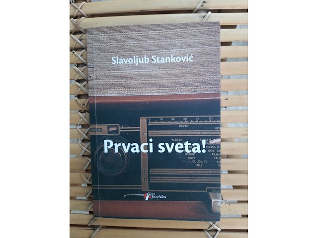 Slavoljub Stanković Prvaci sveta