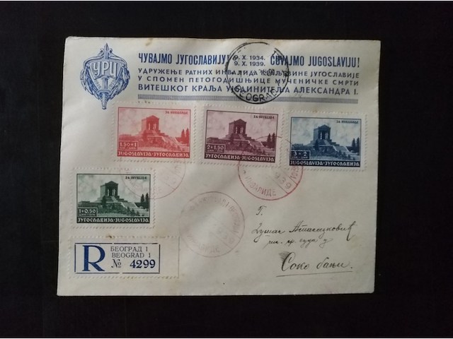 CUVAJMO JUGOSLAVIJU FDC 1939 - ZA INVALIDE