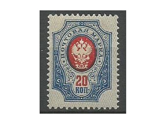 Rusija,Redovne-Grb 20 kop 1908.,čisto