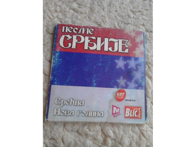 CD..PESME SRBIJE..