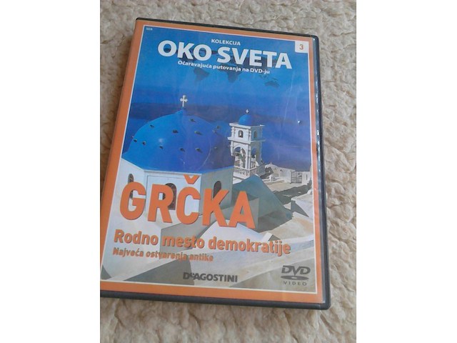 DVD ..OKO SVETA ..GRCKA