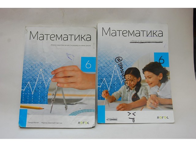 Matematika za 6. raz. - udzbenik i zbirka - Novi Logos