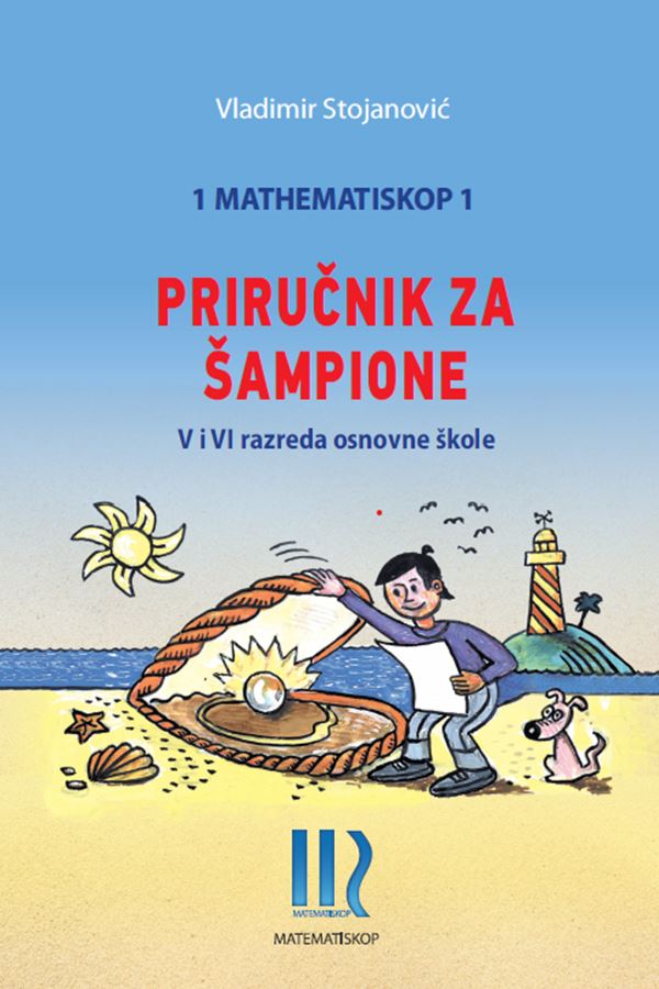 Mathematiskop 1, Priručnik za šampione, V i VI razred osnovne školeazred srednjih škola