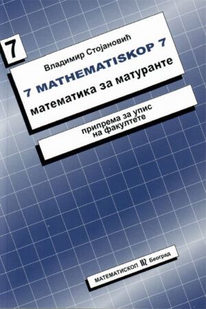 Mathematiskop 7, Matematika za maturante, priprema za upis na fakultet