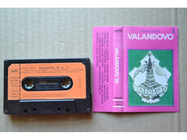 Various ‎– Folk Fest Valandovo `85 1