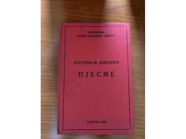 Dragutin Domjanić - Pjesme - 1933.god