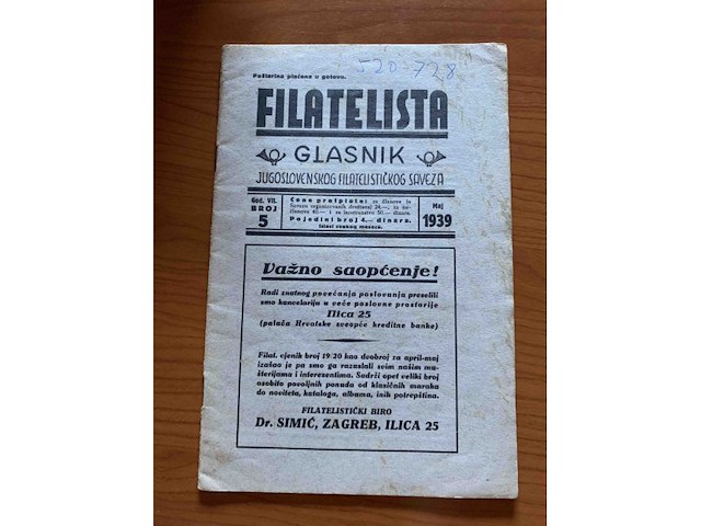 Filatelista 5 - 1939. godina