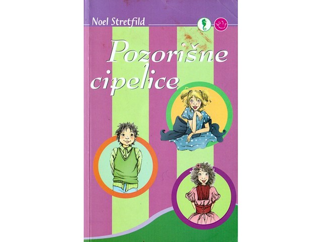 Pozorišne cipele - Noel Streetfild