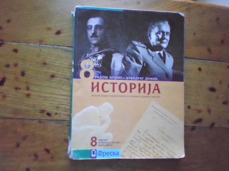 RADOŠ LJUŠIĆ LJUBODRAG DIMIĆ-ISTORIJA 8 SA ČITAN.I