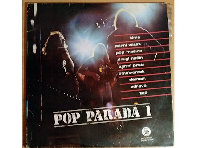 2LP V/A - Pop Parada 1 (1977), 2. pressing, MINT