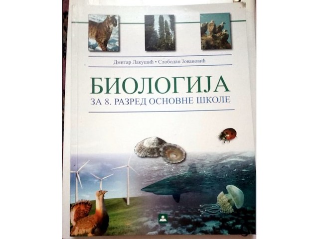 BIOLOGIJA 8 RAZRED ZAVOD