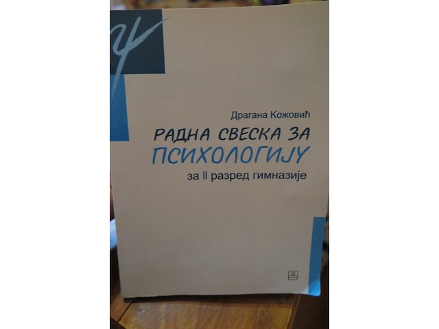 RADNA SVESKA ZA PSIHOLOGIJU ZA II RAZRED GIMNAZIJE