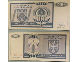 B16825 - Republika Srpska Krajina - 100 DINARA 1992