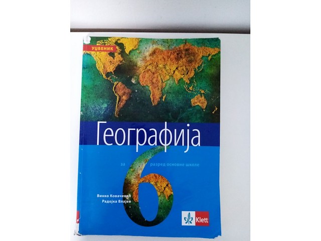 Geografija za 6.razred