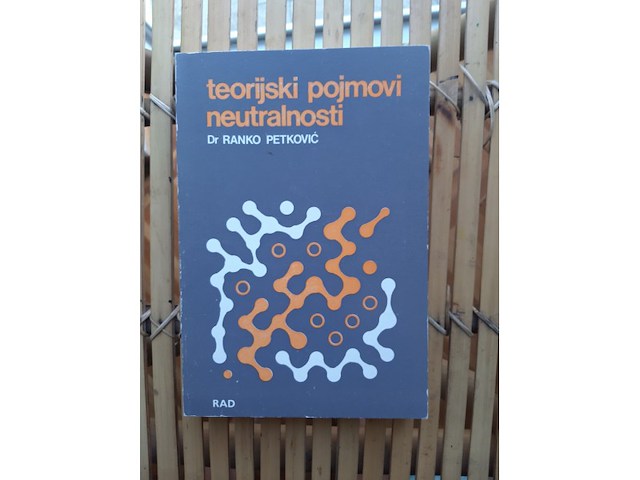 Dr Ranko Petković Teorijski pojmovi neutralnosti