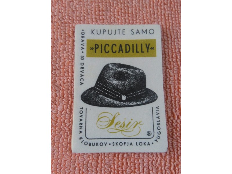 FILUMENIJA
