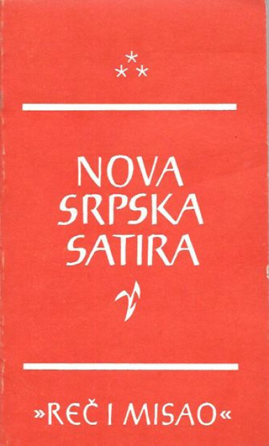 Nova srpska satira - grupa autora