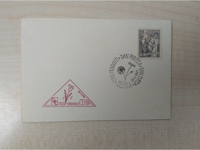 FDC - DAN PROLEĆA - SENTA 1961