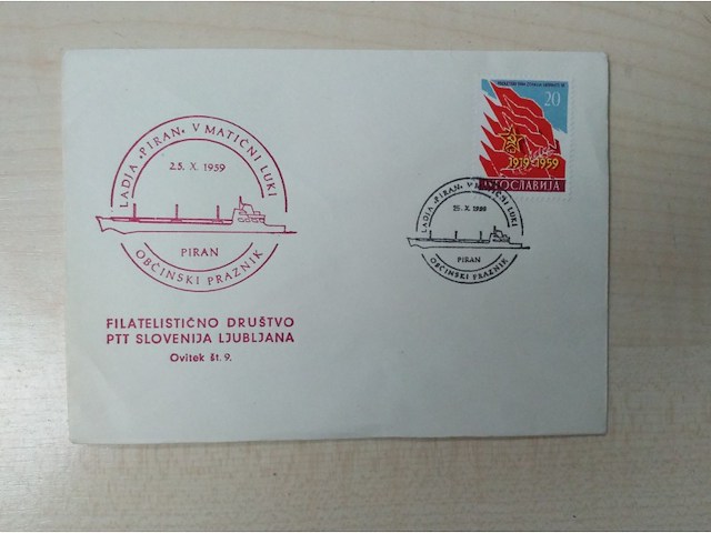 FDC - LADJA PIRAN 1959