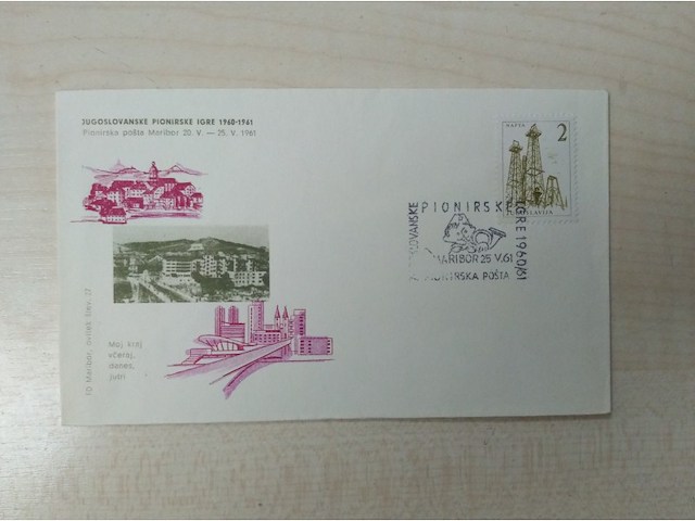 FDC - JUGOSLOVANSKE PIONIRSKE IGRE 1960-1961