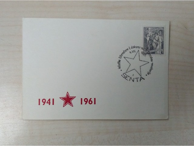 FDC - SENTA 1941-1961 / IZLOŽBA LITERATURE