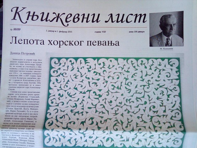 Književni list br. 88/89 1. januar i 1. februar 2010.