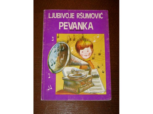 Ljubivoje Rsumovic - Pevanka