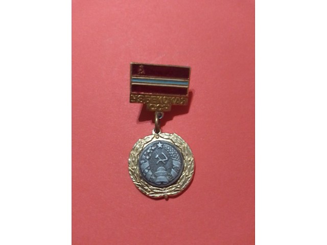 MEDALJA UZBEČKE SSR (SSSR)