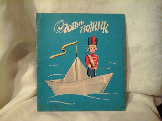 Olovni vojnik izd 1967 stara slikovnica