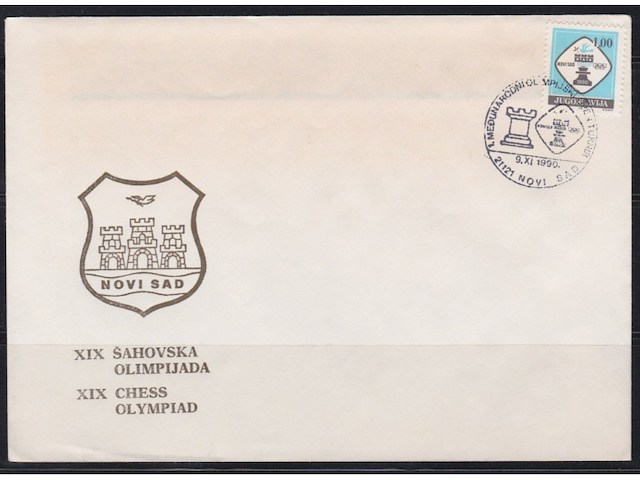 YU 1990 Sah XIX Olimpijada N.Sad prigodni koverat