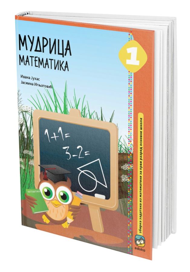 Mudrica Matematika 1