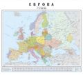EVROPA - POLITICKA - Zidna karta na baneru politička; cir. Razmera: 1:3 728 000 Dimenzije: 1600 x 1450 mm
