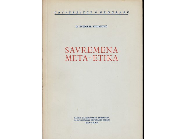 SAVREMENA META - ETIKA / Svetozar Stojanović