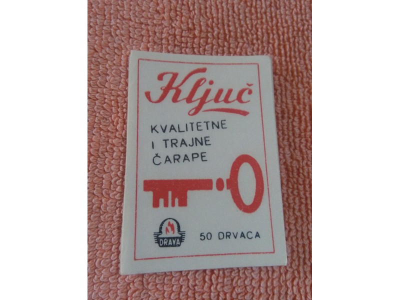 FILUMENIJA