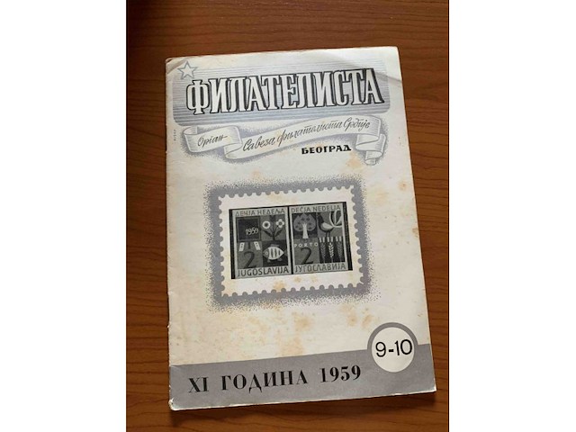 Filatelista 9-10, Godina XI 1959. god