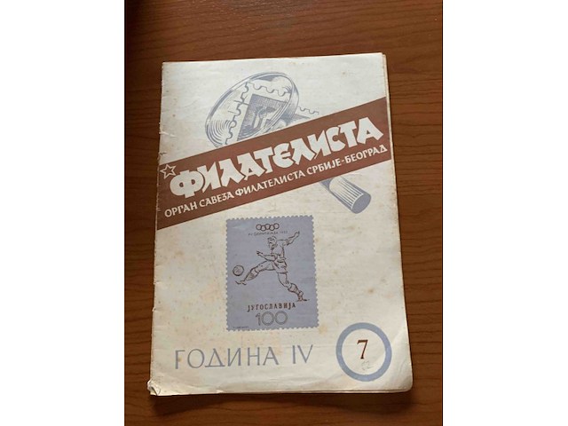 Filatelista 7, Godina IV 1952. god