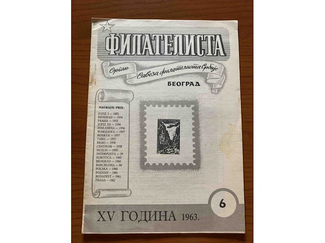 Filatelista 6, Godina XV 1963. god