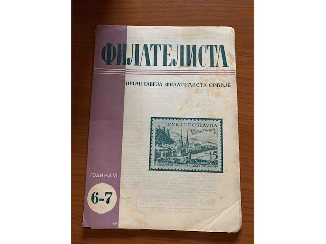 Filatelista 6-7, Godina VI 1954. god