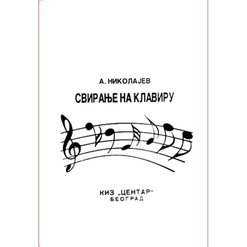 Sviranje na klaviru - A. Nikolajev